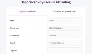 Обзор брокера MTrading. Отзывы | InvestMagnates®